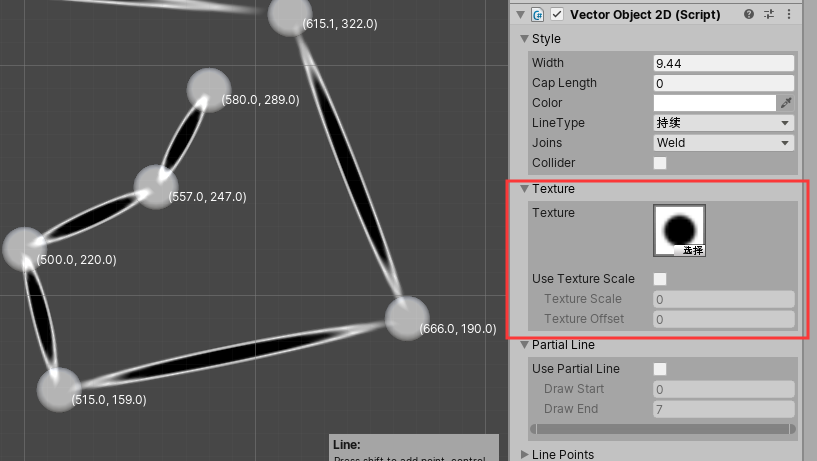 Unity画线插件Vectrosity的API详解 - 闭关修仙的小弟
