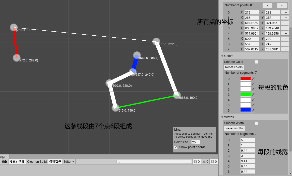 Unity画线插件Vectrosity的API详解 - 闭关修仙的小弟